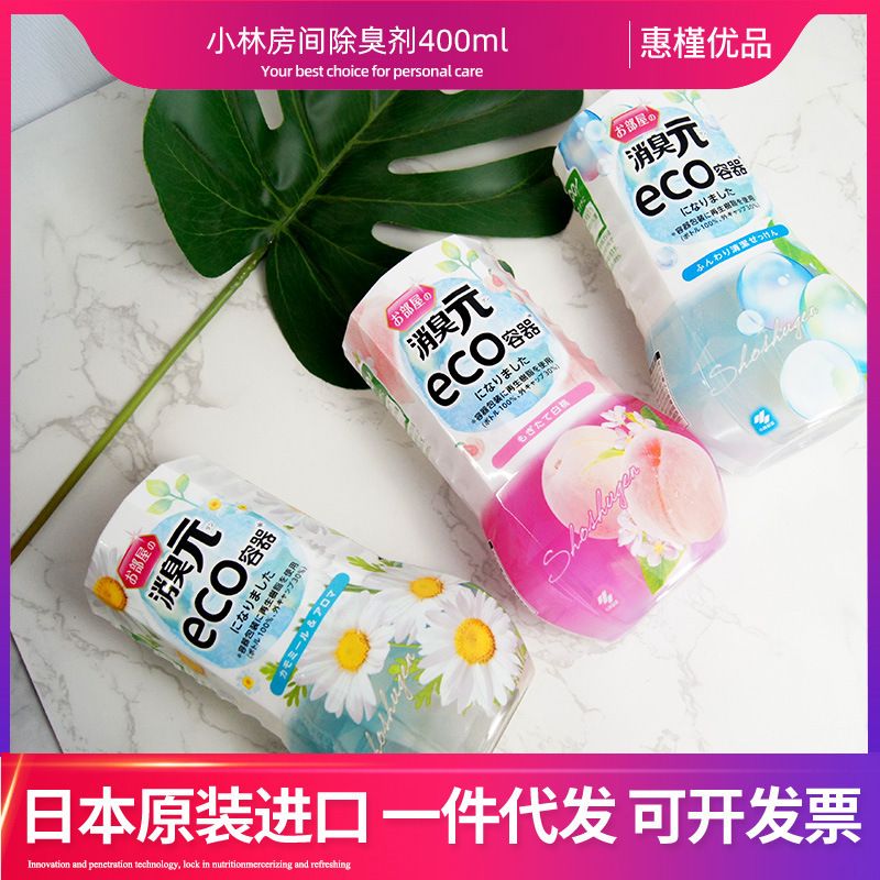 房间用小林日本原装进口林空气清新剂厕所消臭元除烟味房间400ml-阿里巴巴