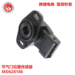 适用于三菱帕杰罗节汽车配件节气门位置传感器MD628186 MD628227-阿里巴巴