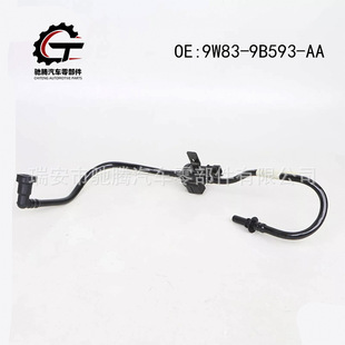9W83-9B593-AA LR010749 燃油蒸汽清除阀管适用10-23 捷豹 X250-阿里巴巴