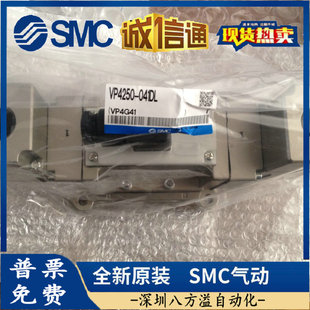 SMC原装正品电磁阀 VP3165V-124GA1 现货！-阿里巴巴