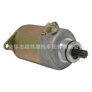 New Starter For Kymco Gran Dink 150 01-09 31210-KKC3-900-阿里巴巴