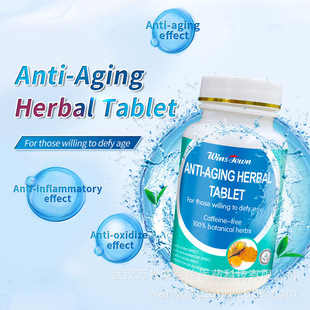 出口外贸 Anti-Aging Herbal Tablet Pills Revitalize Tablet-阿里巴巴