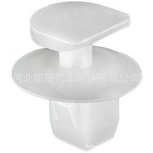 适用于日产26398-ED000 白色尼龙成型夹车门饰板装饰面板固定器-阿里巴巴