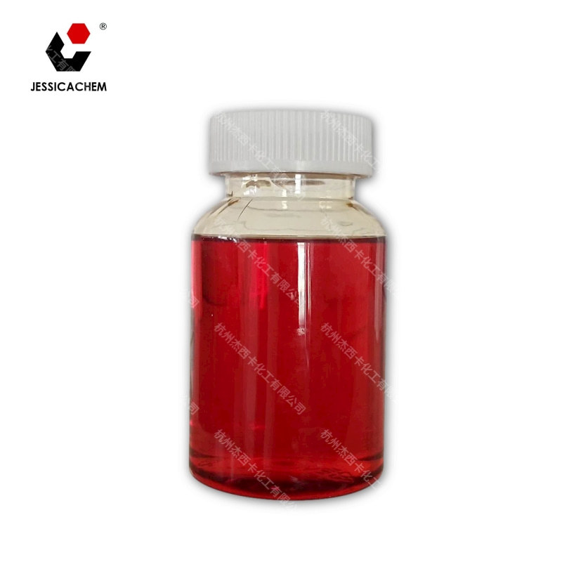 供应批发 1801 CAS：17927-72-9 涂料、油墨交联剂-阿里巴巴