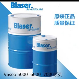 巴索Vasco 5000 600 700全合成金属切削液不锈钢钛合金冷优惠-阿里巴巴