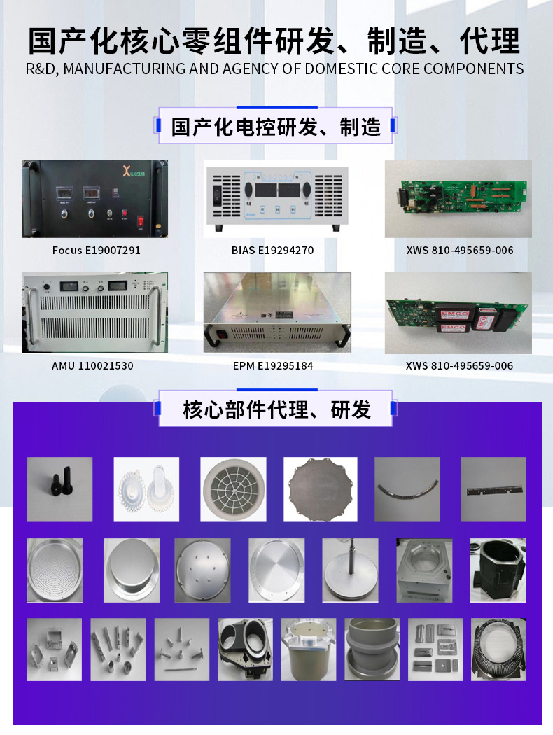 AMAT 0195-03305 MAG05-25041-002R1 09K-005 销售维修-阿里巴巴