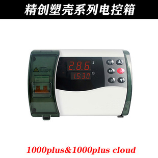 精创冷库电控箱·塑壳系列ECB-1000plus cloud制冷化霜风机报警灯-阿里巴巴