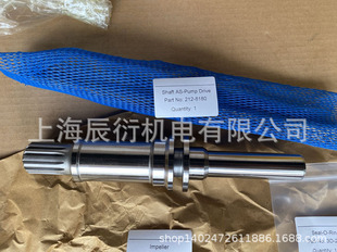 卡特3512发动机水泵泵轴2128180,212-8180-阿里巴巴