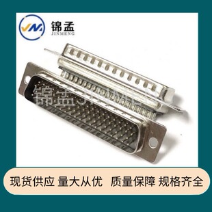 DB78公头 VGA插头 DB-78P针 黑胶 HDB78针 四排78芯接头 焊线式-阿里巴巴