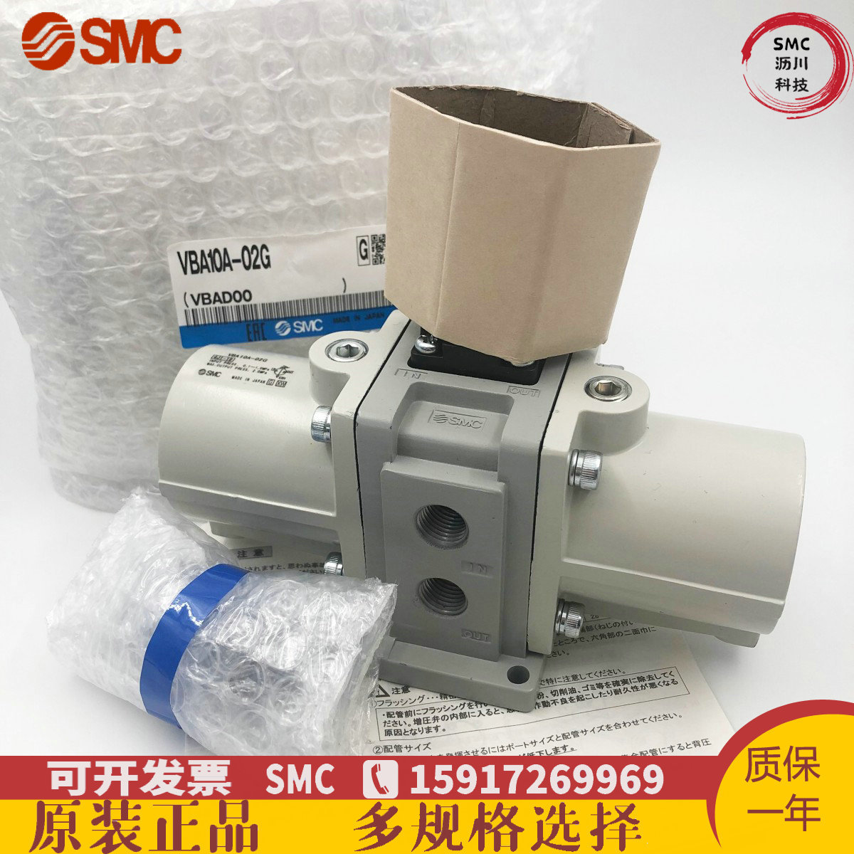 日本SMC增压阀 VBA10A-02 VBA10A-02GN 原装正品现货供应-阿里巴巴
