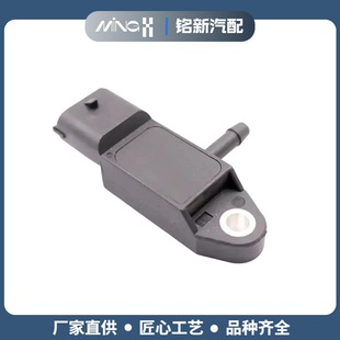 55566186 862040 0862040汽车进气压力传感器跨进专供-阿里巴巴
