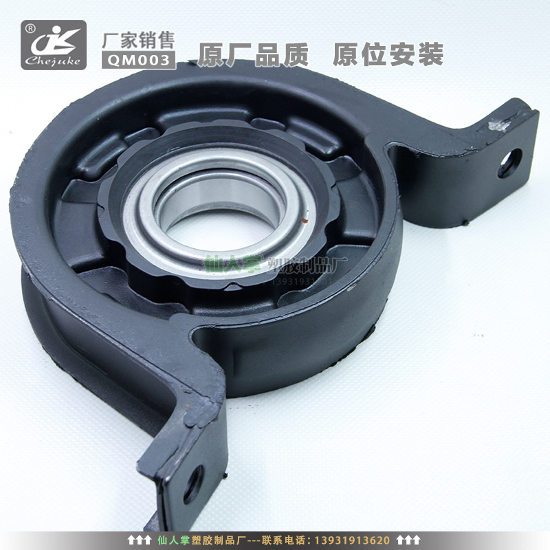 6014101710 6014100410 6014102110 6015860041过桥传动轴吊架-阿里巴巴