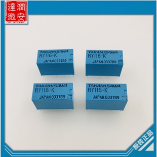 RY116-K两组转换8脚全新原装富士通继电器TAKAMISAWA-阿里巴巴