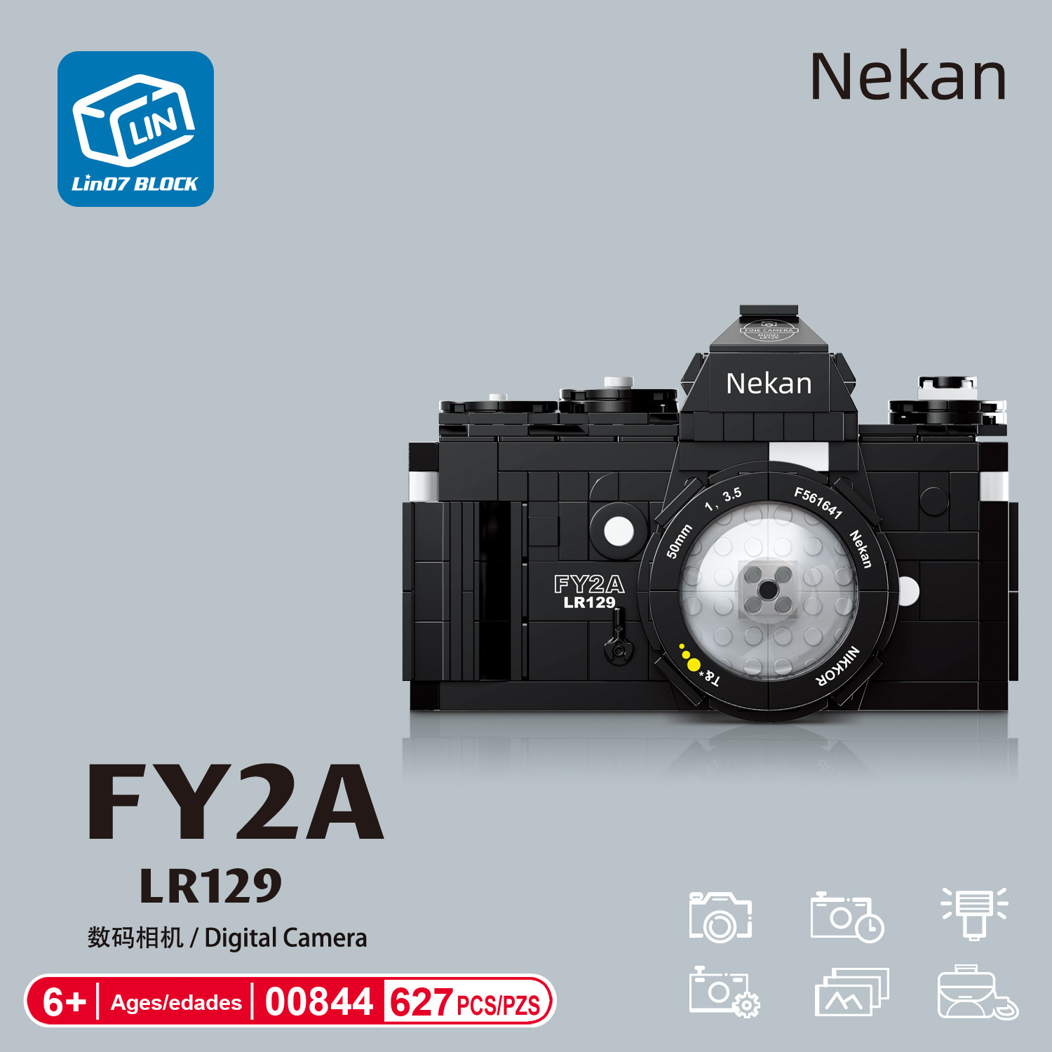 Lin07哲高00844-909仿真复古摄像照相机模型摆件益智拼装积木玩具-阿里巴巴