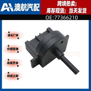 77366210 77362439 1607508680适用于菲亚特汽车 鼓风机风扇开关-阿里巴巴