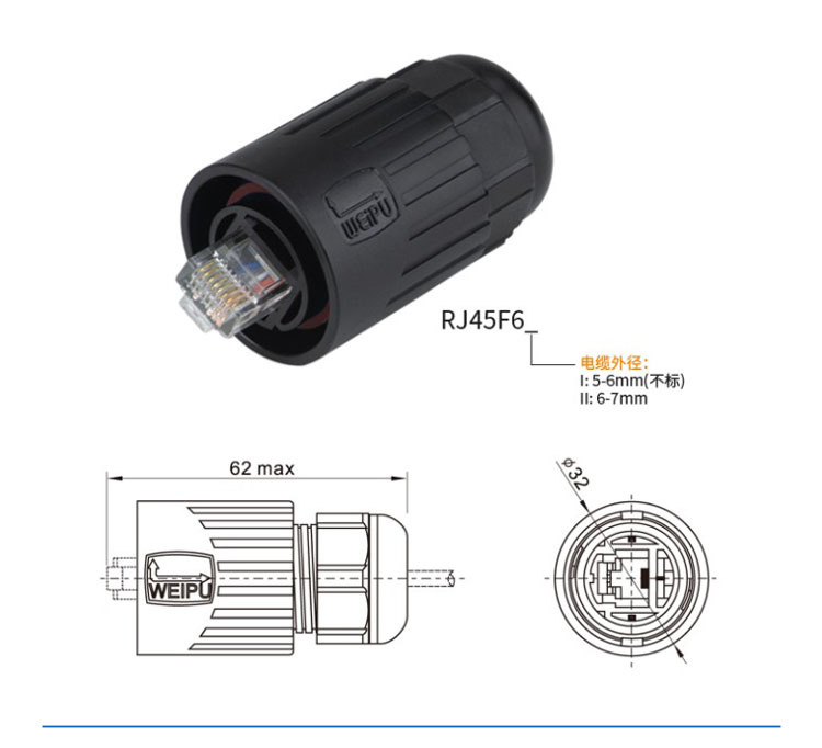 WEIPU威浦RJ45F6航空插头插座RJ45F71卡扣防水网络公母连接器IP76-阿里巴巴
