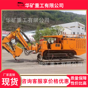 煤矿用履带式巷道修复机 机动灵活 WPZ-55/900L煤矿用巷道修复机-阿里巴巴