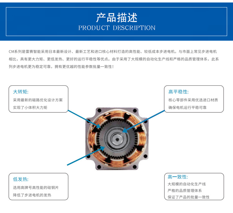 雷赛智能Leadshine 57步进电机57CM06 57CM13D 57CM22D 57CM23 26-阿里巴巴