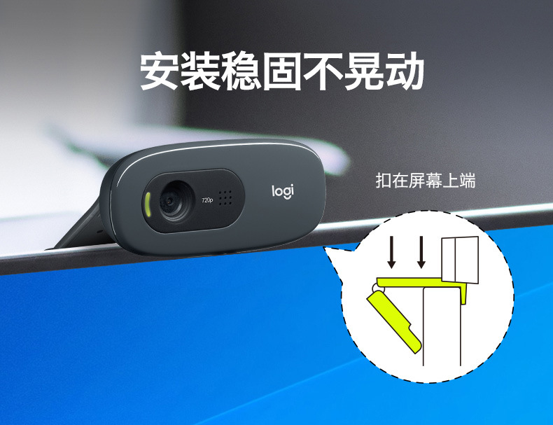 跨境正品Logitech罗技C270/C270I电脑高清摄像头 USB免驱网课聊天-阿里巴巴