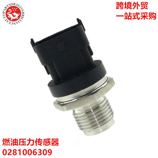 适用于吉普大切诺基燃油喷射压力传感器68247772AA 0281006309-阿里巴巴