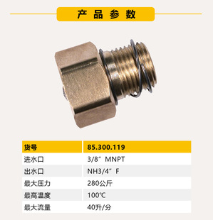 3/8 MNPT&NH 3/4F coupler 3/8 MNPT&NH fitting 3/8 铜进水接头-阿里巴巴