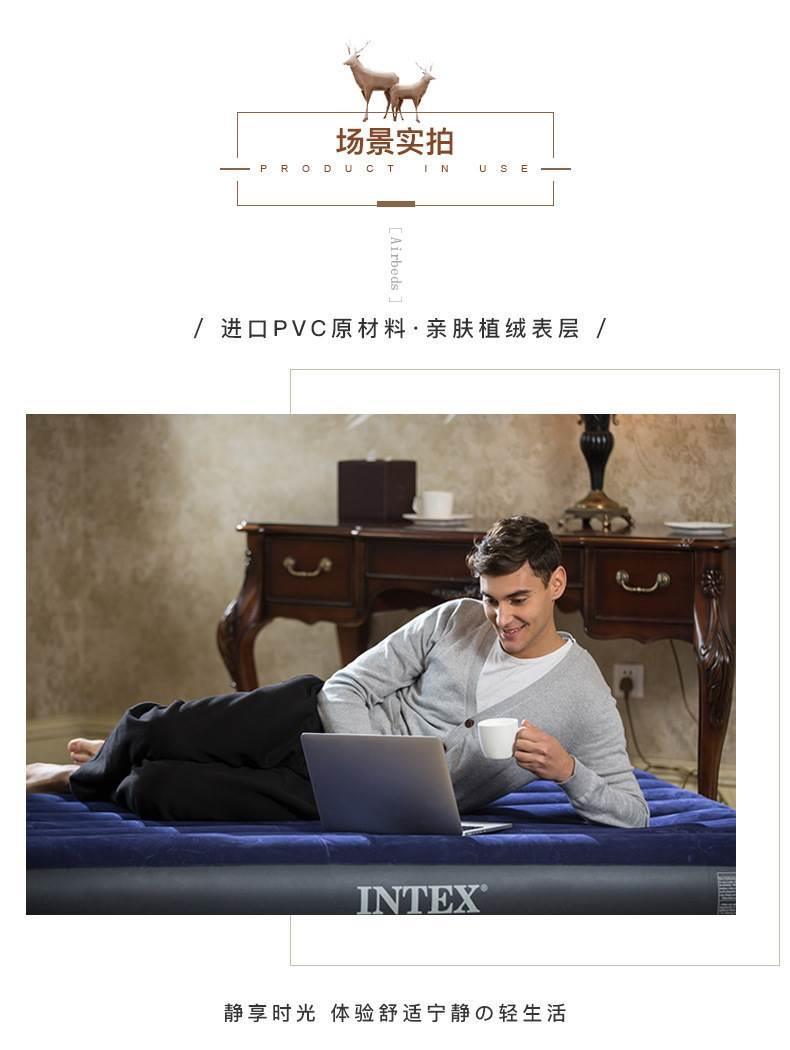 Intex Classic Downy Airbed气垫床Car Air Mattress Cycling Bed-阿里巴巴