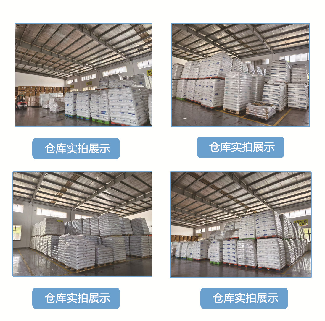 EVA三井陶氏EV 460共聚物 发泡级 粘合剂 指标19-2.5 塑胶颗粒-阿里巴巴