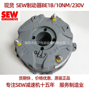 SEW制动器总成BE1B/10NM/230V 400V 全新原装 现货特价-阿里巴巴