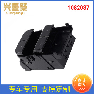 特斯拉model3modelY 玻璃升降器 车窗升降开关 适用于 1082037-阿里巴巴