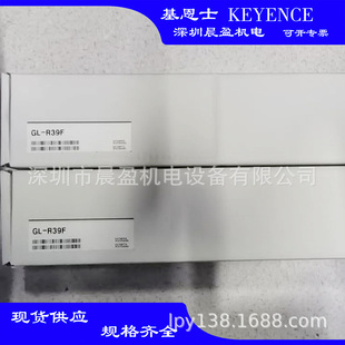 基恩士KEYENCE 光栅传感器 GL-R23F GL-RP5N 基恩士-阿里巴巴