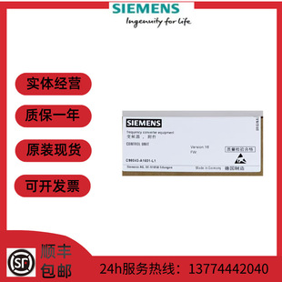 全新原装西门子6RA24直流C98043-A1601-L1电源板6RY1243-0DA00-阿里巴巴