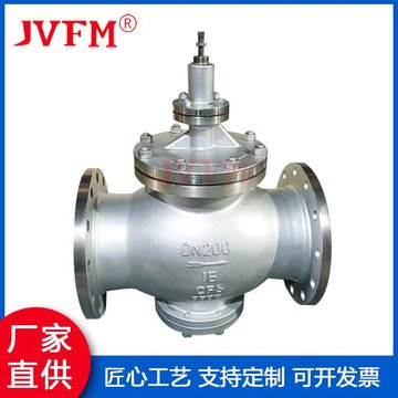 Y43H-16P 25P 40P 64P先导活塞式蒸汽减压阀,不锈钢蒸汽减压阀-阿里巴巴