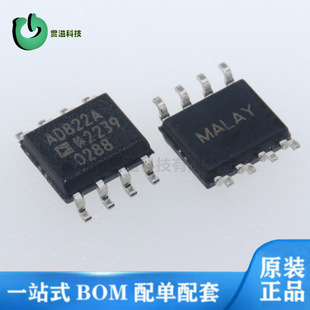 AD822A 全新原装进口 AD822ARZ-REEL7 SOIC-8 运算放大器 IC芯片-阿里巴巴