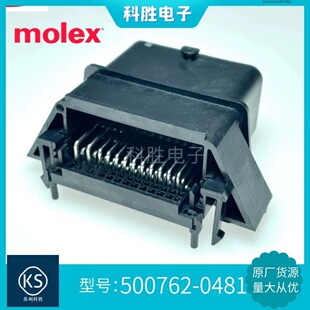 莫仕molex 5007620481 500762-0481现货连接器护套接插件原装正品-阿里巴巴