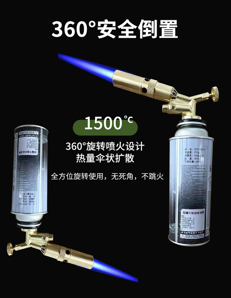 新款电子打火卡式喷火枪可倒置家用烘焙焊接火焰枪烧猪毛喷火喷枪-阿里巴巴