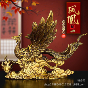 黄铜凤凰摆件四灵之朱雀呈祥客厅装饰工艺品结婚礼品卧室摆设-阿里巴巴