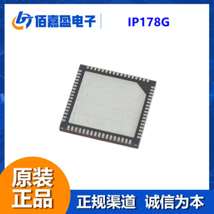 IP178G 8端口10/100以太网集成交换机85nm极低功耗3.3V单电源芯片-阿里巴巴