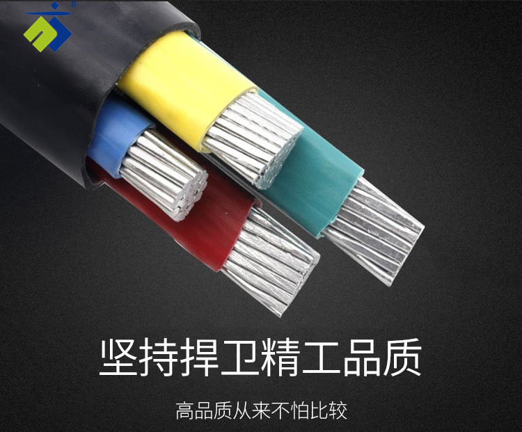 VLV3*120+2*70铝硬线120平方三相五线3+2铝芯阻燃铠装电力电缆-阿里巴巴