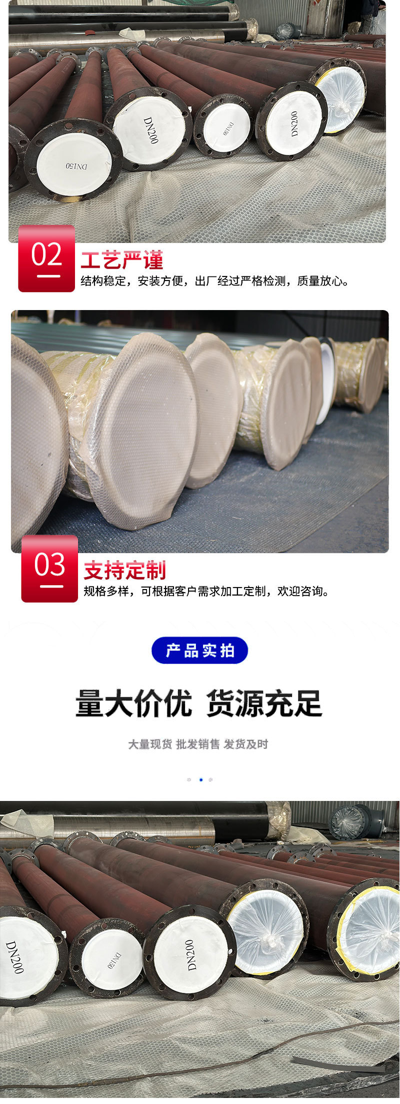 钢衬塑大小头异径管件 衬四氟管件 化工防腐管道法兰连接异径管-阿里巴巴