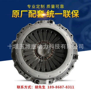 东风天龙 1601090-T0802 华菱16A2D-01100 H4161020003A0-阿里巴巴