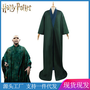 电影哈利波特伏地魔cos服 伏地魔cosplay万圣节角色扮演服装-阿里巴巴