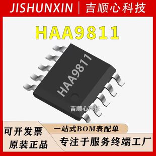HAA9811 海栎创 ESSOP10 电荷泵升压 6.5W 单声道音频功放IC芯片-阿里巴巴
