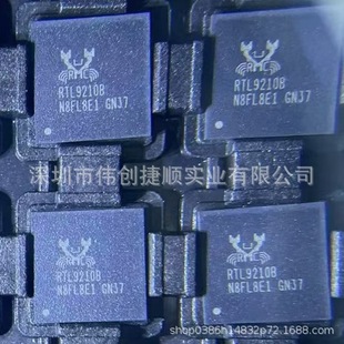 RTL9210B-CG 封装：QFN-68 以太网收发器芯片 网卡芯片-阿里巴巴