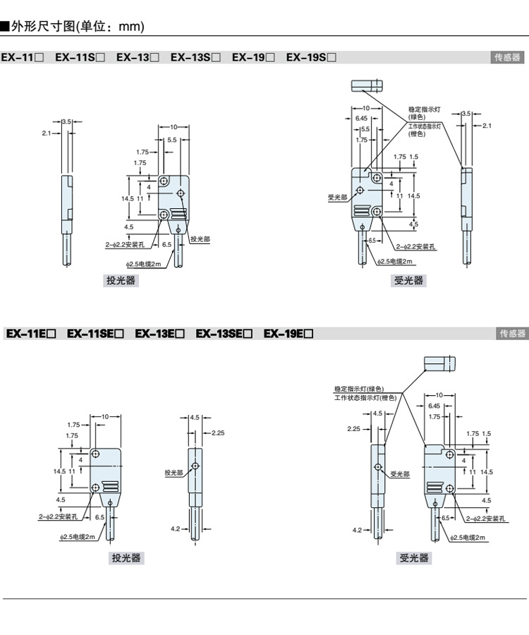 原装正品松下光电传感器EX-11EA(EX-11EP+EX-11EAD)/11A-PN对射型-阿里巴巴