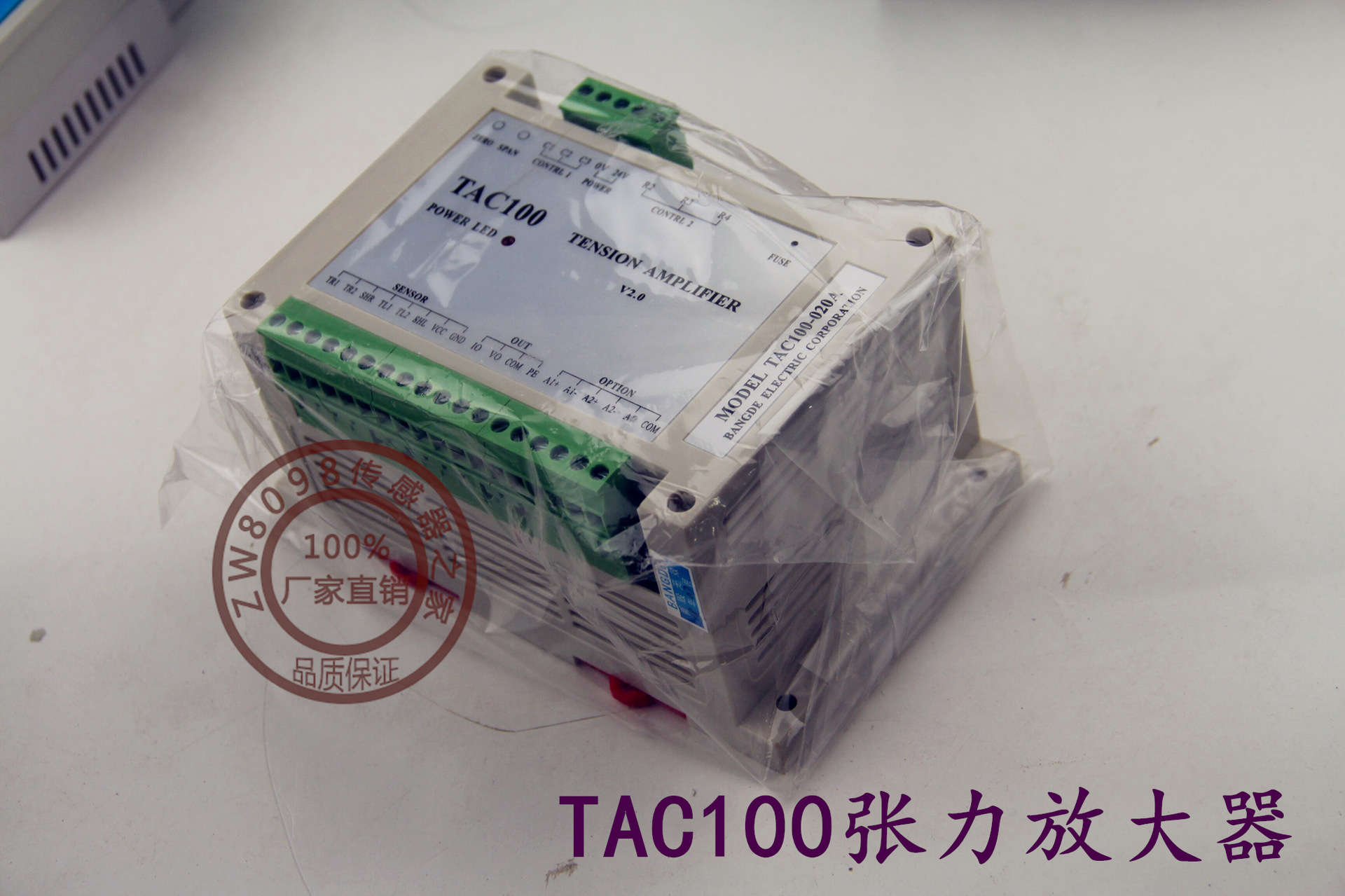 张力放大器TAC100-020A 张力控制器TAC100-250A TAC100-J10A-阿里巴巴