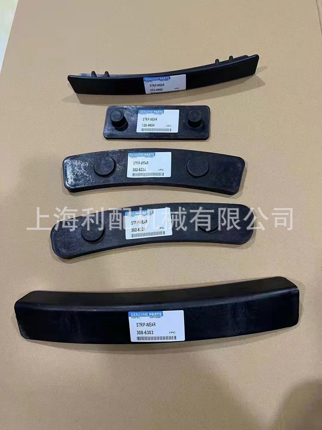 5T8366，4461524卡特140H耐磨带5T-8366，446-1524-阿里巴巴