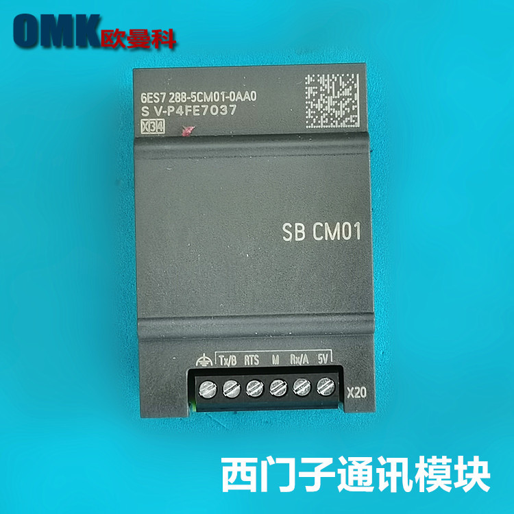 西门子PLC可编程控制器6ES7288-5CM01-0AA0 485通讯扩展连接器-阿里巴巴