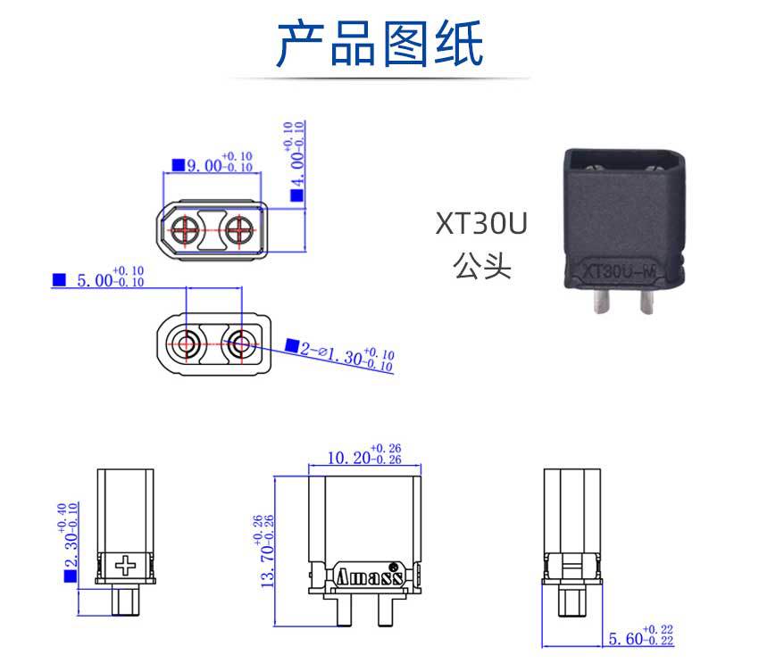 艾迈斯 Amass XT30U-M/F公母头铜镀镍黑色款航模动力电池航空插头-阿里巴巴
