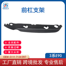 【前保险杠】_前保险杠品牌/图片/价格_前保险杠批发_阿里巴巴