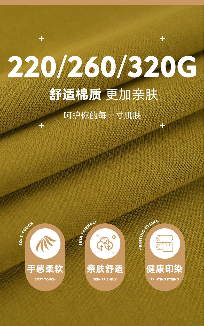 220g/260g/320g曼巴棉棉涤弹力空气层面料 春夏打底秋冬卫衣面料-阿里巴巴